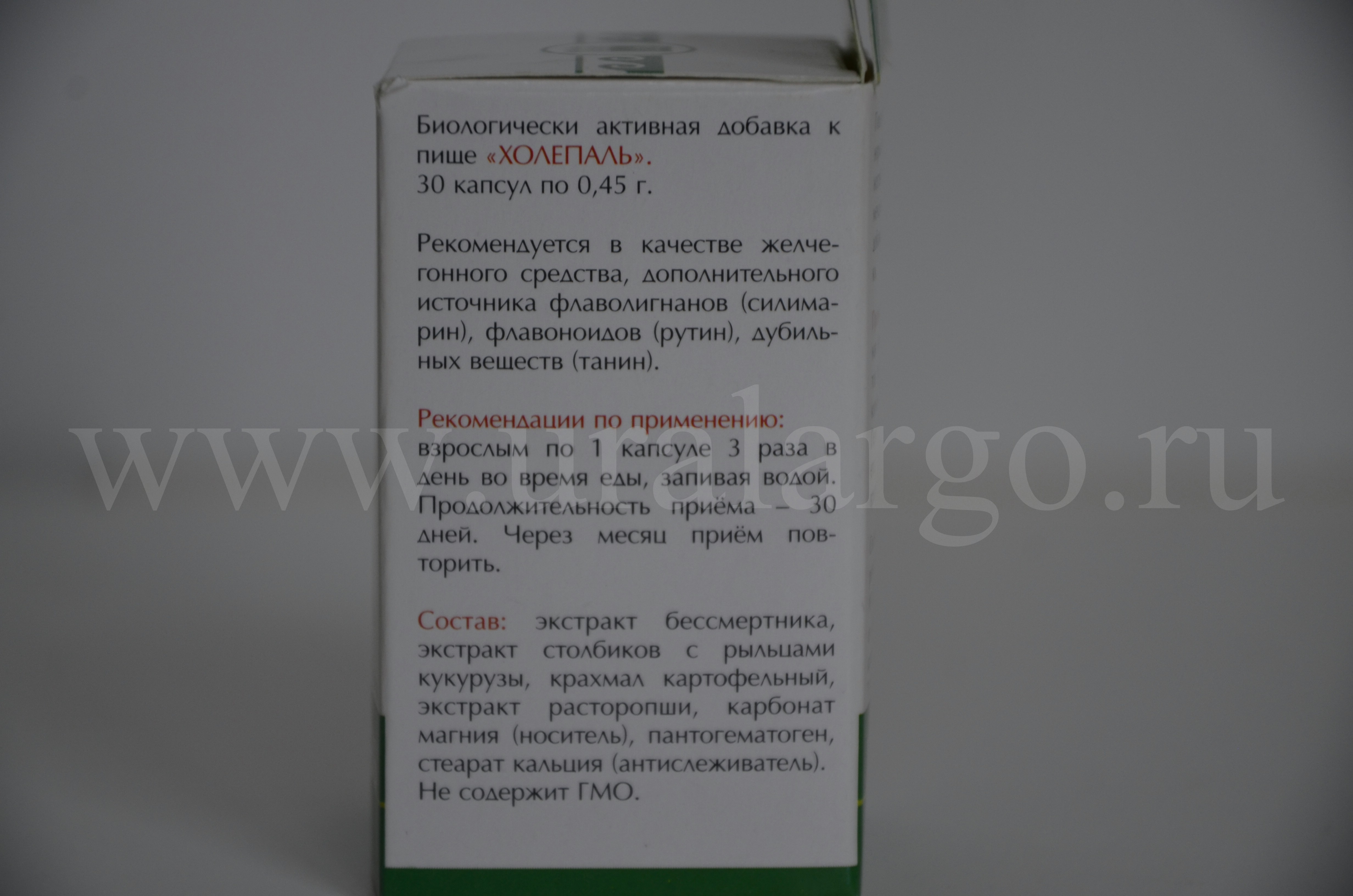Урал АРГО в Екатеринбурге